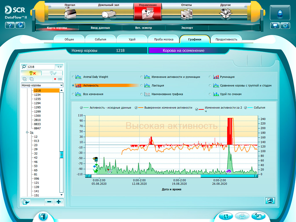 Responder IR-TAG - English - Comparator.by
